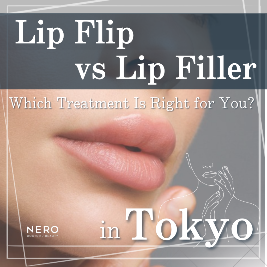 Lip Flip vs Lip Filler in Tokyo: Which Is Right for You?｜NERO DOCTOR ...